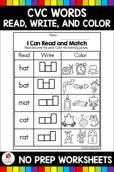 CVC Words Read Write And Color United Teaching Cvc Words Writing