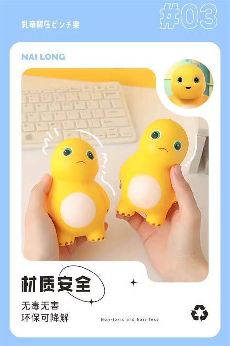 小奶龙不服气捏捏乐慢回弹玩具解压神器发泄网红萌宠可爱搞笑抖音 阿里巴巴