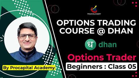 OPTION TRADING COURSE FOR BEGINNERS CLASS 05 DHAN OPTION TRADER APP