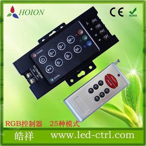 RGB控制器 LED灯带控制器 LED无线8键控制器 低压控制器生产厂家 电气控制批发网