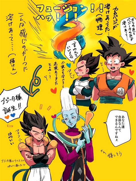 Passion Vegeta compilation of the best images of all artists おしゃれ