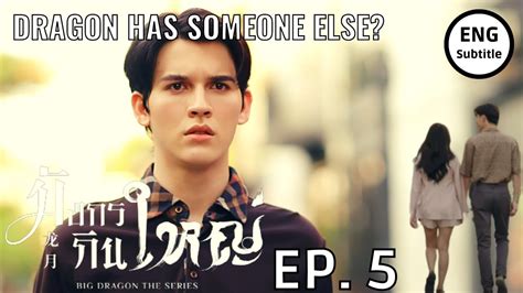 Dragon Has Someone Else Big Dragon The Series Ep Eng Sub Big