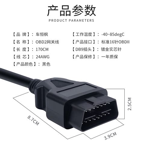 Obd Db Serial Rs