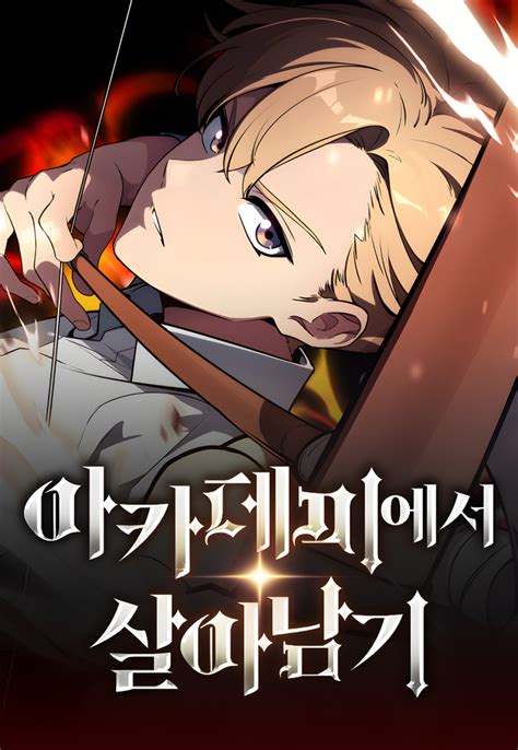 The Extras Academy Survival Guide Read Sex Manga Hentai Comics