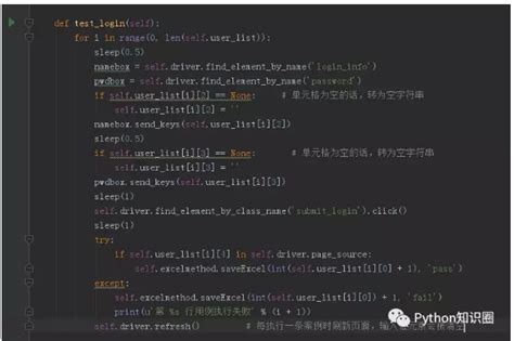 python自动化数据驱动 python自动化之数据驱动，让你的脚本简洁10倍 csdn博客