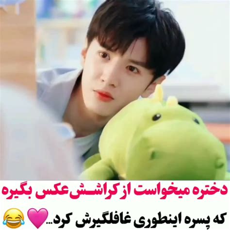 عشق پنهان فیلم ویسگون