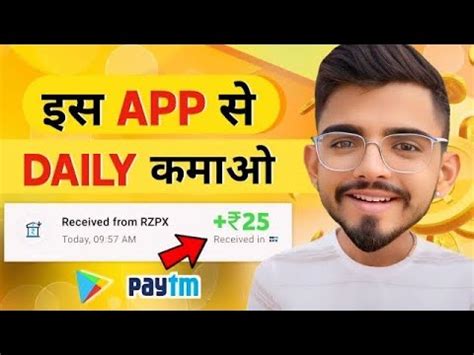 Best Money Earning App Earn Daily Free Upi Cash Without