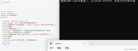 c语言文件操作 c语言写的文件在哪里 csdn博客