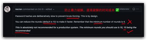 npm package bcrypt compare function no need salt question all in one xgqfrms 博客园