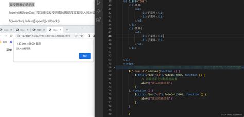 jquery事件与特效 鼠标移动至联系客服时 二级菜单以slow出现 csdn博客