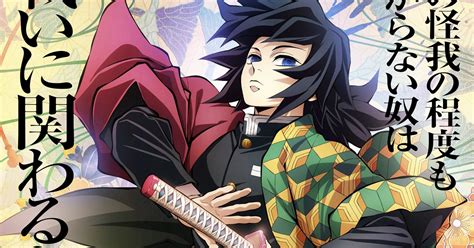 Hypeabis Sedang Diproduksi Cek Sinopsis Demon Slayer Kimetsu No