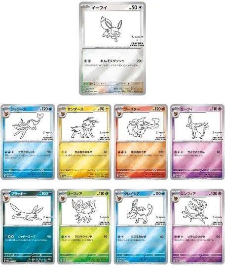 Pokemon Japan Yu Nagaba Booster Packs Hobbies Toys Toys Games On