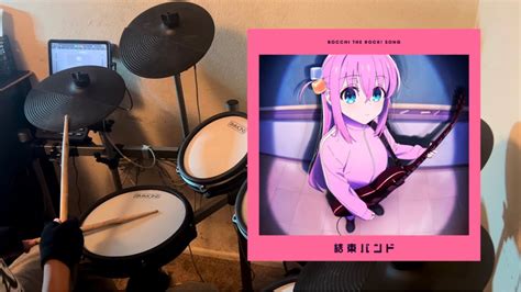 Guitar Loneliness And Blue Planet Kessoku Band DrumHero Cover