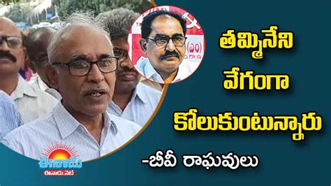 Bottega Veneta సపఎ CPM తలగణ రషటర కరయదరశ తమమ Fanclub