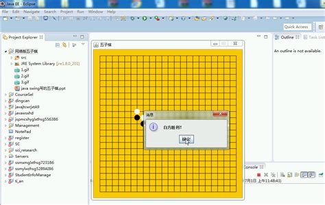 java swing 五子棋 源码 计算机毕业设计 2599毕设网 计算机专业毕业设计 毕设源码 免费毕业生设计 免费毕设 毕业设计成品 毕设成品 计算机毕业生设计 java毕业设计 php