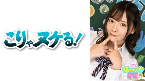 ベストDVD VRR18 on Twitter MGS動画配信専用動画本日の新作情報 舐めるのが大好きな可愛い女の子の