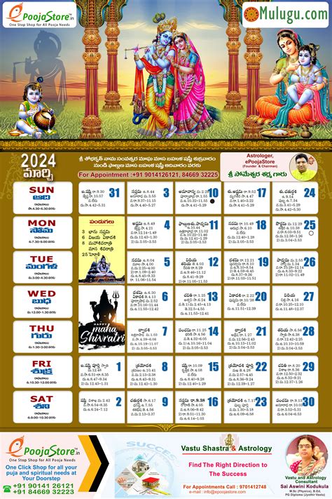 Telugu Calendar September 2025 Dallas Telugu Calendar Alia Louise