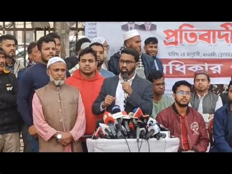 দম নপডন কষমতয থকর হতযর বনযছ স র ক র গণ অধকর