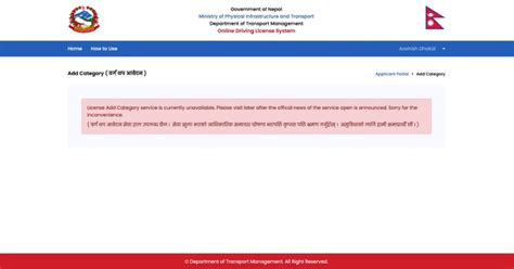 Online Application For Driving License Is Now Open Heres How To