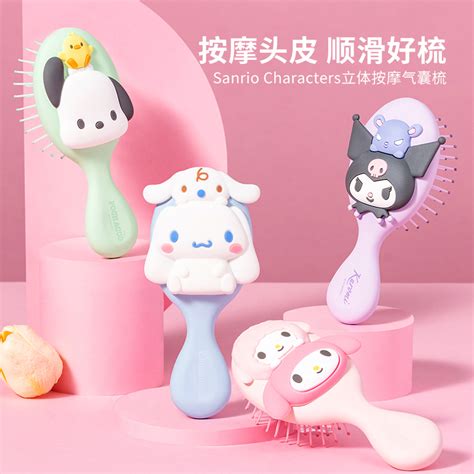 miniso名创优品梳子三丽鸥玉桂狗气囊梳女生立体按摩防静电气垫梳 淘宝网