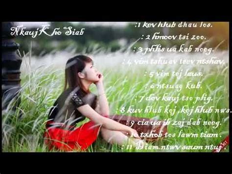 Vim Kuv Tsis Yog Tus Koi Hlub YouTube