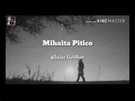 اغنيه رومانيه مترجمه YouTube