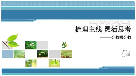 Ppt