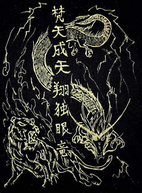 Tiger And Dragon Dragon Yin Yang Phone Hd Phone Wallpaper Pxfuel