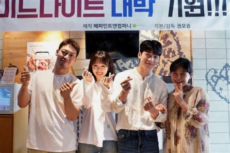 Jin Ki Joo Wi Ha Joon Kim Hye Yoon And More Cast In Serial Killer