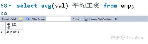 mysql基础 六 ——mysql之开窗函数 知乎