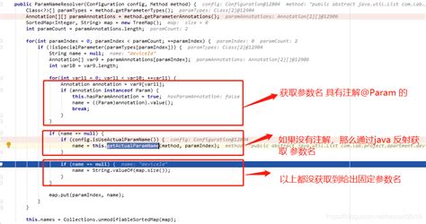 mybatis多参数传递之 param究竟加还是不加？ mybatis param 写跟不写 csdn博客