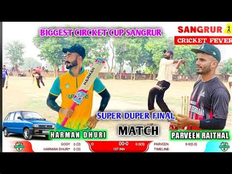 FINAL DAY SUPER FINAL MATCH PRVEEN RAITHA HARMAN DHURI HIGH VOLTAGE