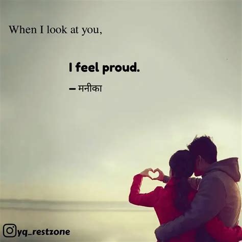 I Feel Proud Quotes Writings By Monikaanil Verma YourQuote