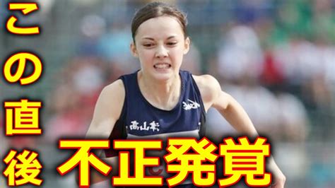 ドルーリー朱瑛里 女子 800m 決勝 優勝に批判殺到許せない第17回U18陸上競技大会JOCジュニアオリンピック 田中希実