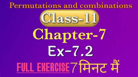 class 11 chapter 7 permutations and combinations ex 7 2 full exercise youtube