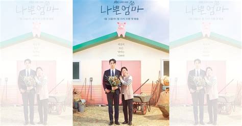 Nonton Drakor The Good Bad Mother Eps 13 14 Sub Indo Spoiler