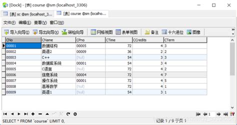 mysql数据库实验：任务二 表数据的插入、修改及删除