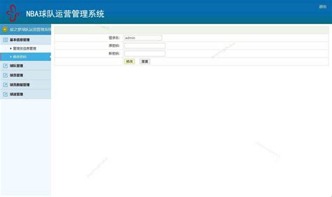 基于javaweb的篮球队球员管理系统 java ssm jsp jquery mysql 基于web的nba球员数据可视化系统的设计与实现 csdn博客