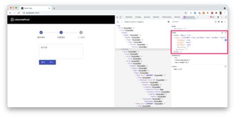 react 初心者が material ui で今どきの web フォームを作ってみた（react hook form編） developersio