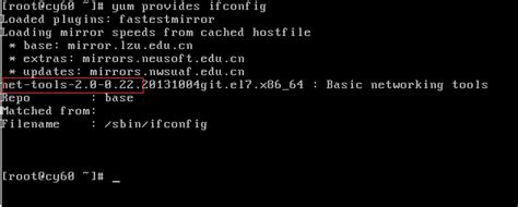 After Centos Installation Is Complete Ifconfig Command Not Found