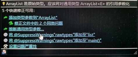 Java程序设计——注解（java高级应用）java项目详情设计中注释设计 Csdn博客