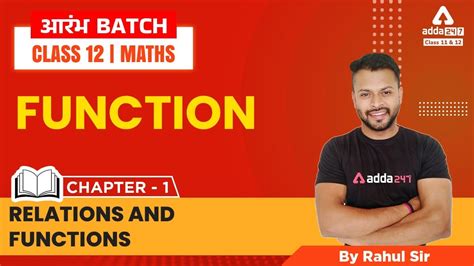 function introduction relation and function class 12 maths chapter 1 youtube