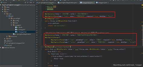 springboot系列：spring boot集成swagger2 springboot 2 7 集成swagger2 csdn博客