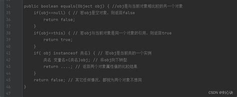 多态与object类——object类练习 复数类的定义 本关任务 定义一个描述复数的类 并完成相应的复数运算。 相关知识 为了完成本关任 csdn博客