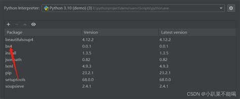 python爬虫数据解析xpath、jsonpath，bs4 cjson xpath方式 csdn博客