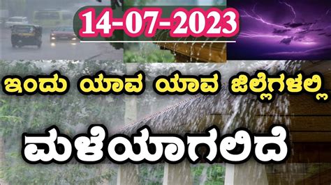 Karnataka Rain News Today Current Weather News In