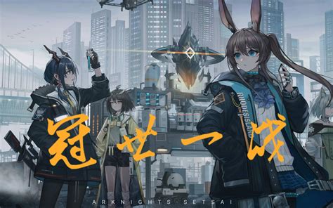 Bilibili
