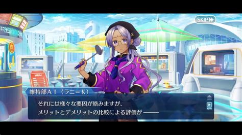 Fate Grand Order Ordeal Call I Paper Moon Act 4 Arrow 3 4 5 6