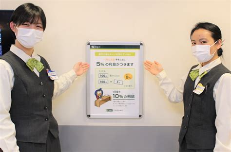 キッザニア甲子園【公式】 On Twitter 銀行預金に利息がつきました！／ キッゾの金利は、半年複利の年利10％！キッザニア内のatmか銀行パビリオンで残高をご確認ください♪