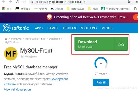 mysql的簡介及mysql和mysql front的下載安裝 台部落